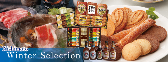 Nishimoto World Gift To Japan